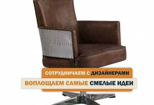Вращающееся дизайнерское кресло из кожи