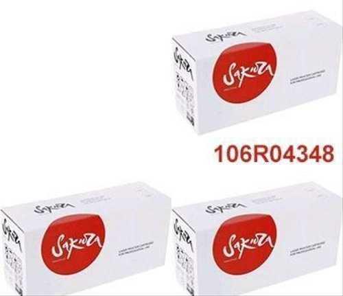 Картридж SA106R04348-3PK