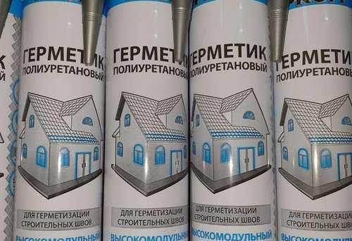 Полиоуретановый Герметик WS profi 310ml