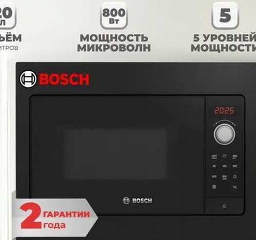 Микроволновая печь встраиваемая bosch