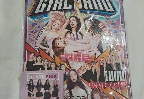 Girl band kpop журнал по жг