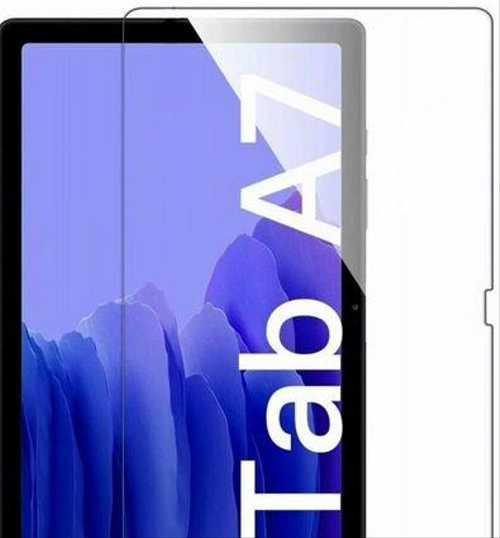 Защитное стекло для Samsung TabA7 10.4"(2020)