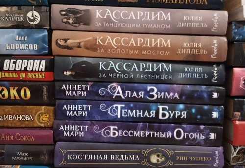 Продам много книг