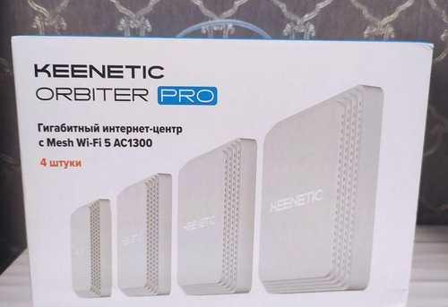 Новый Keenetic Orbiter Pro 4-Pack Mesh Wi KN-2810