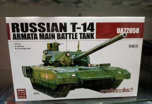 Армата Т-14 1/72
