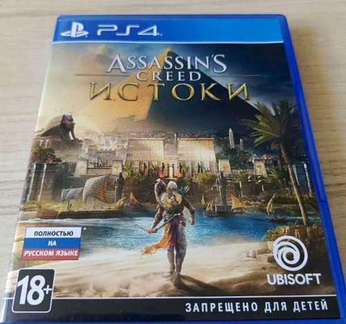 PS4 Assassins Creed Origins (Истоки) (как новый)