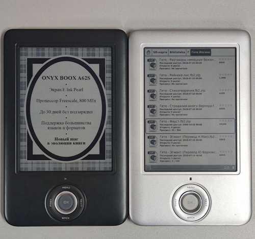 Onyx boox A61S Romeo