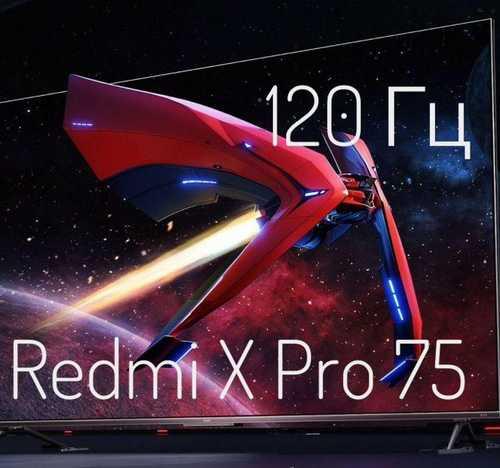 Новый телевизор Xiaomi Redmi X Pro 75 дюймов 120Гц