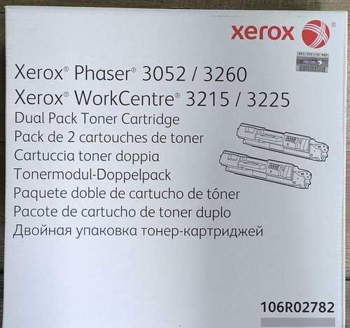 Картридж Xerox 106R02782 2шт. двойная упаковка