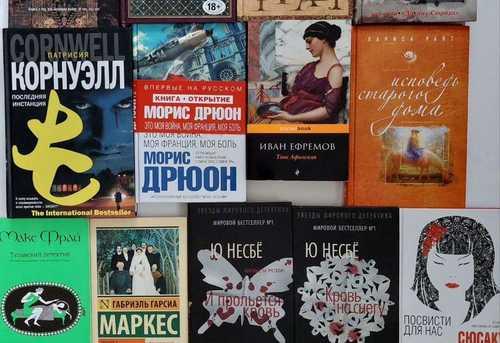 Книги Мураками Несбё Макс Фрай Дойл Буковски