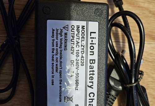 Зарядное устройство для Li-Ion аккумуляторов 42В