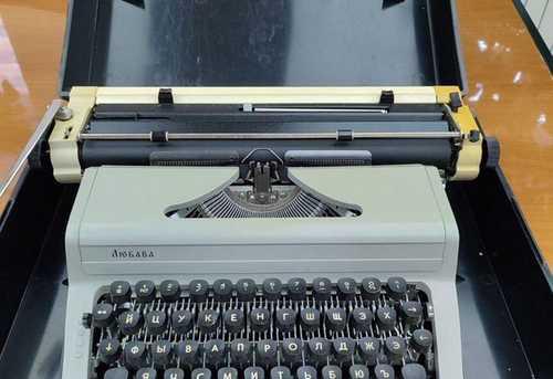 Пишущая машинка в пластиковом чемодане