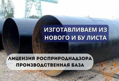 Труба 2020 обечаечная, из обечайки / Металлопрокат