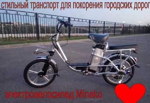 Электровелосипед Minako V8 Pro