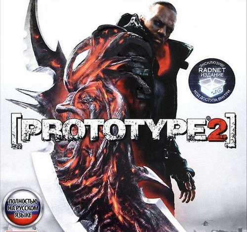 Игра Prototype 2 (PS3) б/у, Полностью Русский