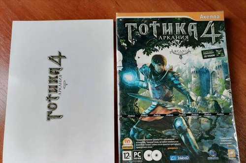 Готика 4 + альбом с иллюстрациями(игра на пк)