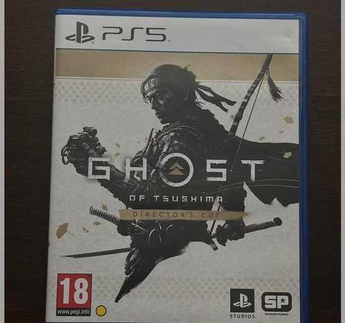 Ghost of tsushima director s cut PS5