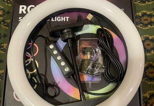 Кольцевая селфи-лампа RGB LED 26