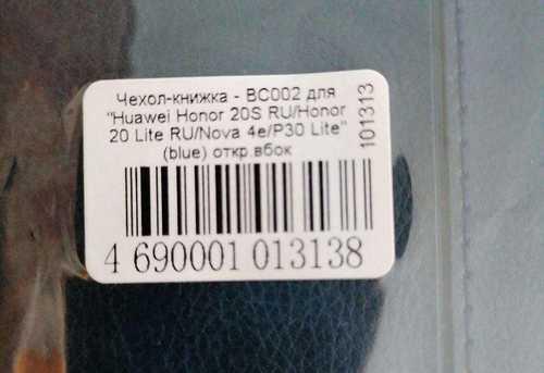 Чехлы на телефон Huawei Honor 20s