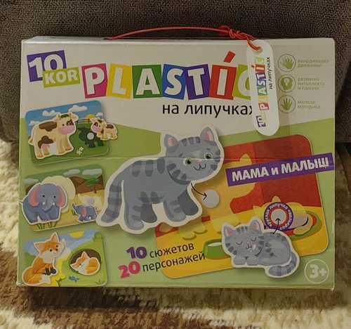 Игры для малышей