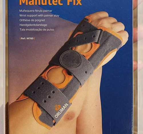 Ортез на лучезапястный сустав Orliman Manutec Fix