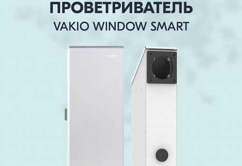 Рекуператор Vakio Window Smart белый