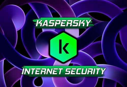 Kaspersky Internet Security Лицензионные Ключи