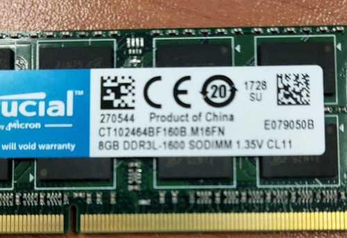Оперативная память DDR3 SODimm 8Гб и 1Гб