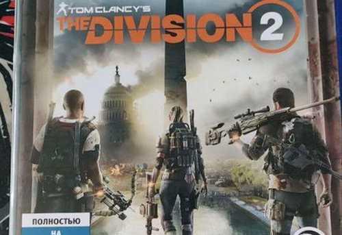 The Division 2 PS4