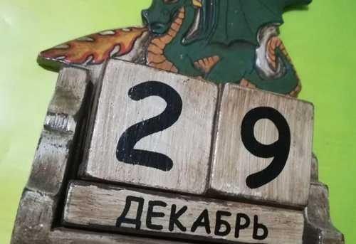 Вечный календарь год дракона
