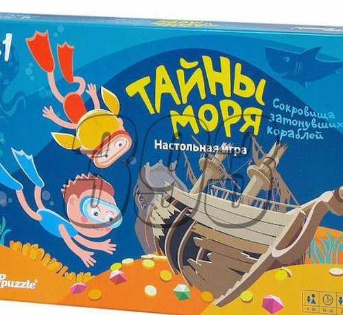 Настольная игра Тайны моря (44761)