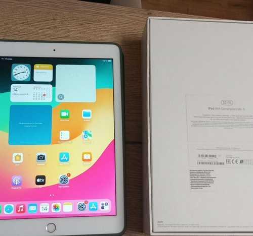 iPad 6th 2018 32gb silver