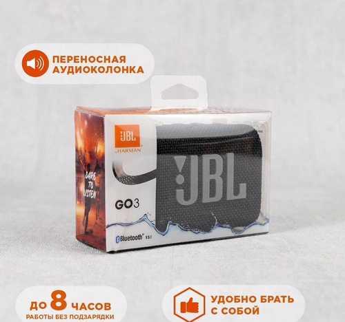 Колонка JBL GO 3