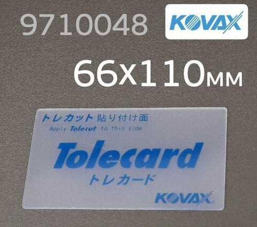 Подложка под лист Kovax Tolecut 66х110мм Tolecard