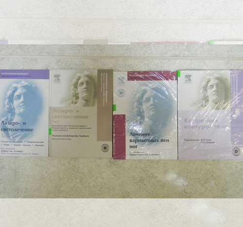 Косметология,ботулотоксины,филлеры.книги