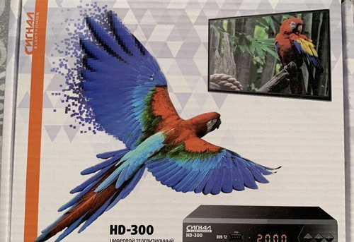 HD-300 цифровой телевизионный ресивер С функцией