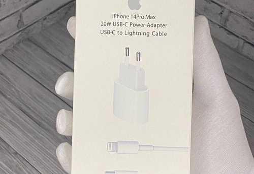 Быстрая зарядка iPhone 20W (Комплект: Блок+провод)