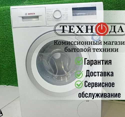 Стиральная машина bosch WLN242610E/02 гарантия