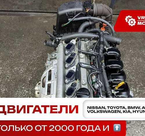 Двигатель 1NZ-FE Toyota с доставкой по всей РФ