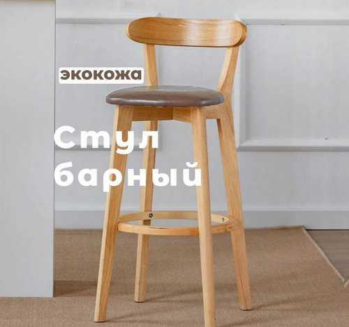 Сутл барный. Комфорт на высоте