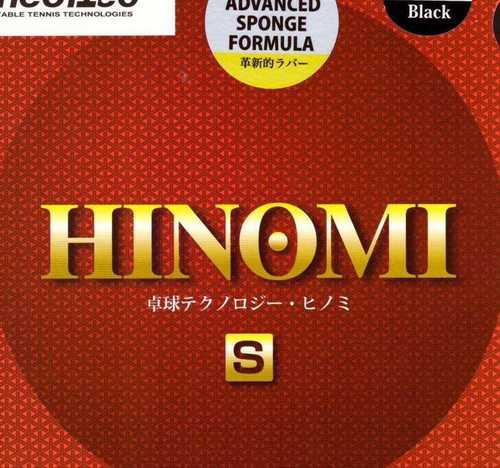 Neottec Hinomi-S