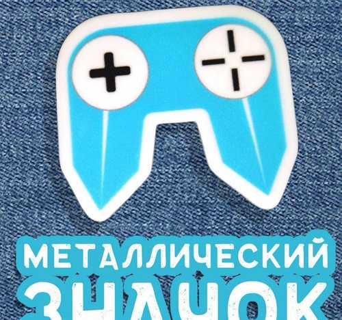 Значок Пин металлический, игровой джойстик game