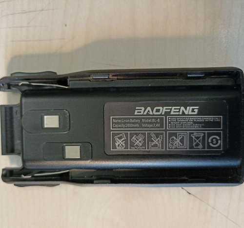 Батарея баофенг/ baofeng uv82 модель bl-8; 7.4 v;