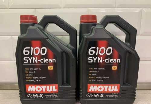 Motul 6100 SYN-clean 5w40 4л Оригинал