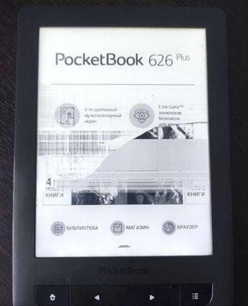 Электронная книга Pocketbook 626 Plus