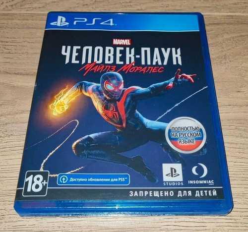 Человек-паук Майлз Моралес PS4