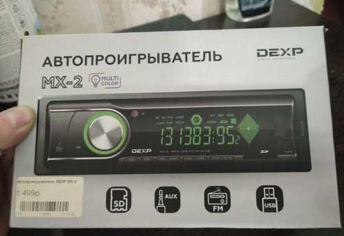 Магнитола dexp mx 2