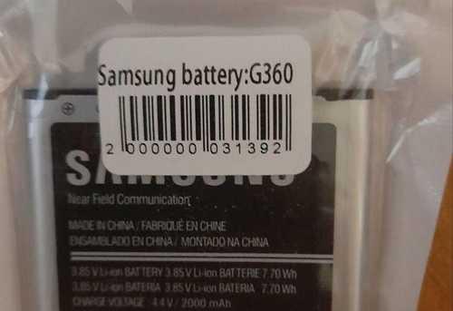 Аккумулятор Samsung G360