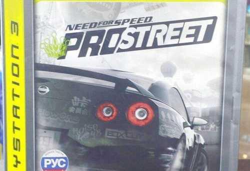 NFS pro street для PS3