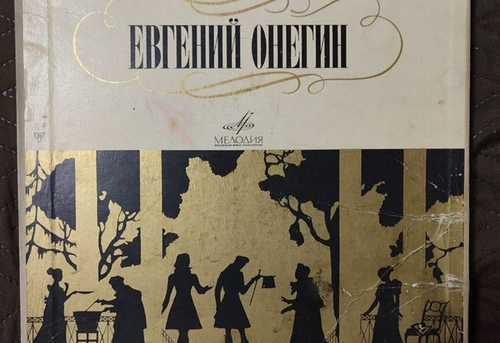 Опера "Евгений Онегин" на виниловых пластинках